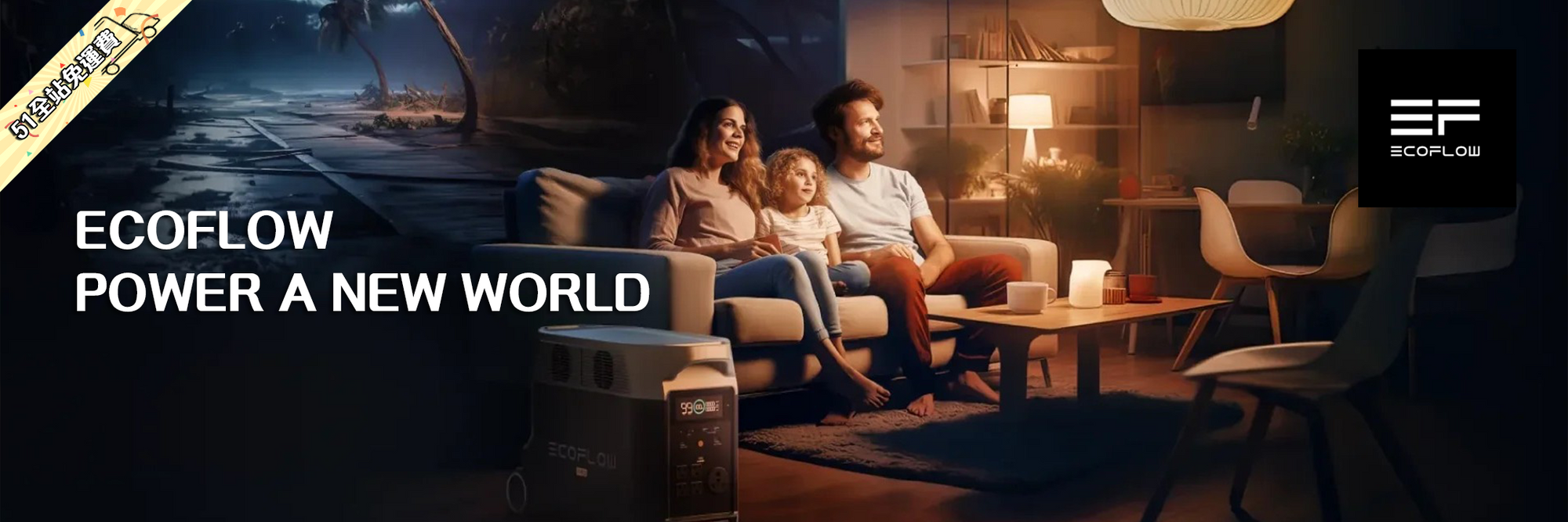 Five 1 Store - 51 全站免運費