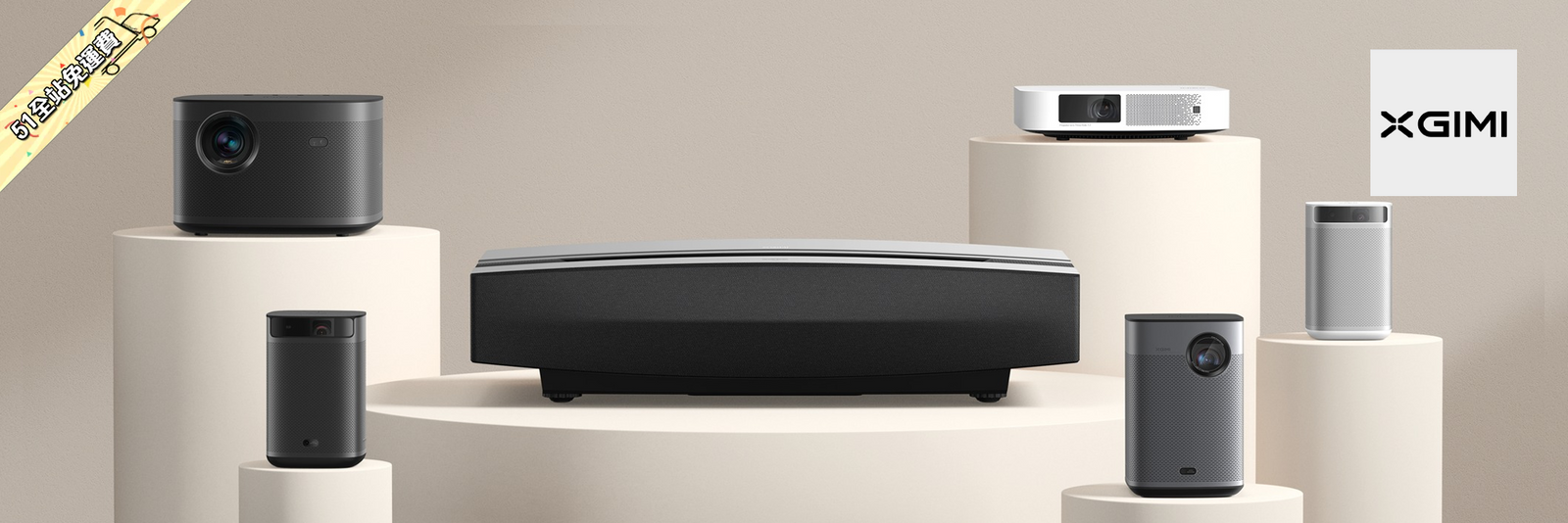 Five 1 Store - 51 全站免運費